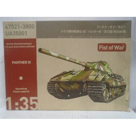 Modelcollect 135 German Medium Tank E50 Panther List Price 52 Sku