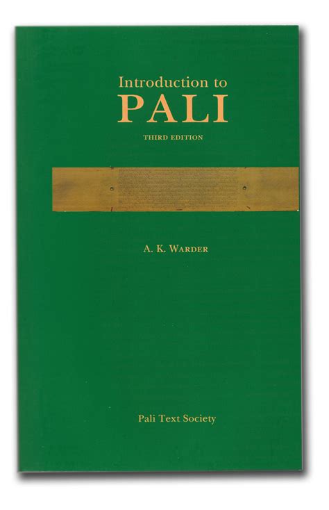 Pali English Dictionary Pali Text Society