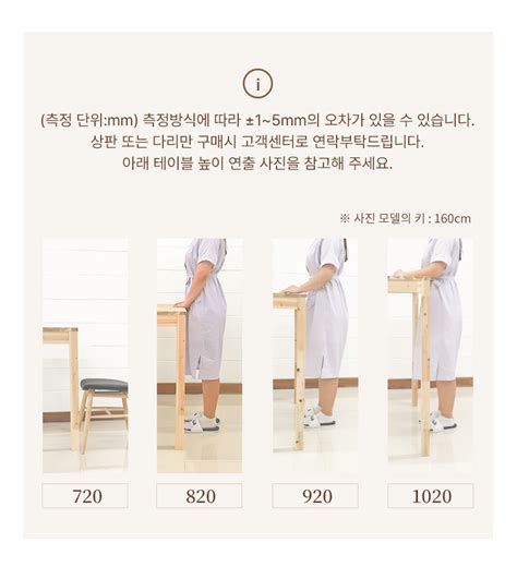 책상 슬림 홈바 테이블 1200x450x920 아카시아 도장 오늘의집 쇼핑