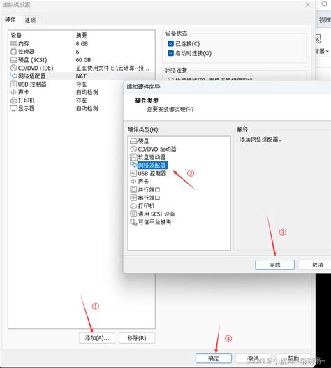 Linux网络配置指南：ifconfigbonding路由与dns解析 Csdn博客