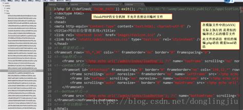 ThinkPHP 基础篇 视图和模版 thinkphp view CSDN博客