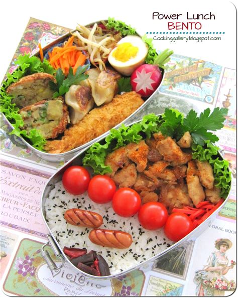Power Lunch Bento Cooking Gallery