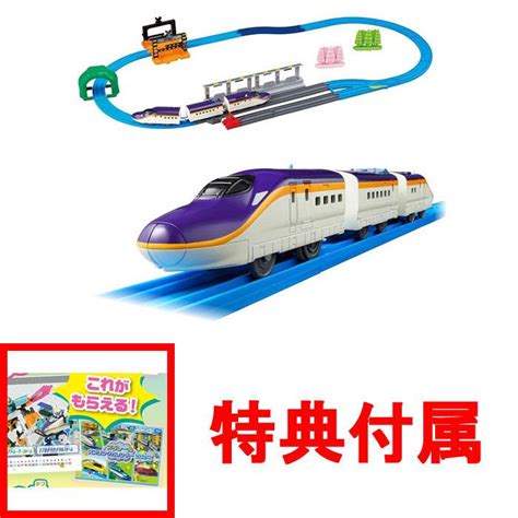特典プラレール スプリングカレンダー2024付プラレール 連結e8系つばさandトミカアーチ踏切セット 241117toku079 ユウ