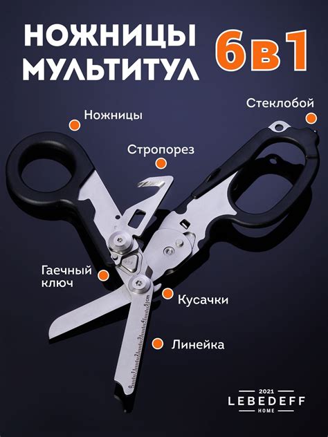 Стропорез купить на OZON по низкой цене