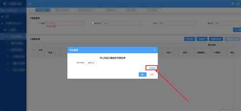 Excel 文件下载为 Undefined ，记录在axios中，responsetype Blob选项用于指定响 掘金