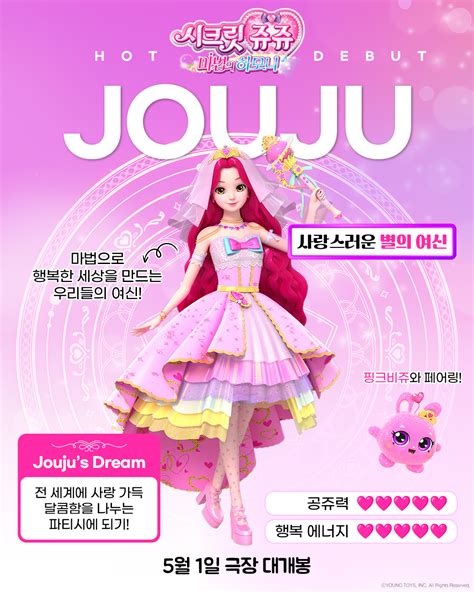 투니무비 네 극장에서 짱구x흰둥이x나나를 다시 볼 수 있다고요 당장 출동하겠습니다🥹🫶 킹왕짱구 특가and현장 증정 이벤트