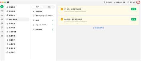 Mcp从理论到实战，别再和function Calling搞混了！建议收藏附实战案例魔塔mcp Csdn博客