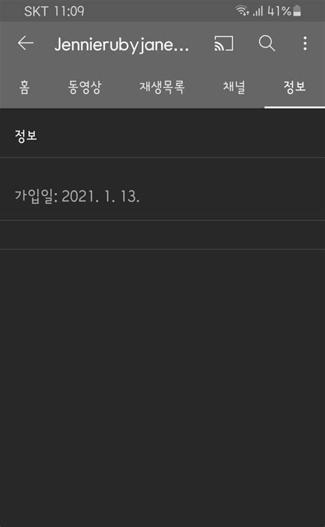 제니 유튜브 100만 구독자 돌파 인스티즈instiz 이슈 카테고리