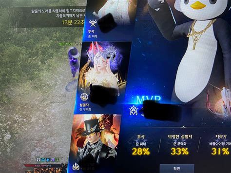 로스트아크 인벤 하누3분대 Mvp먹었당 로스트아크 인벤 건슬링어 게시판