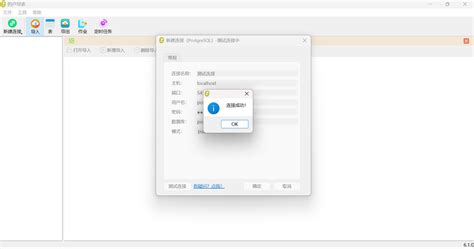 一键导入excel到postgresql数据库的最佳实践怎么将表格直接导入postgresql Csdn博客