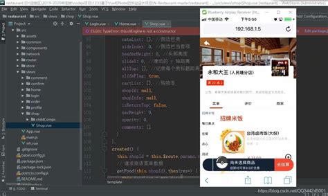 基于vueexpressmongodb外卖点餐收银app系统设计 计算机毕业源码设计 Csdn博客