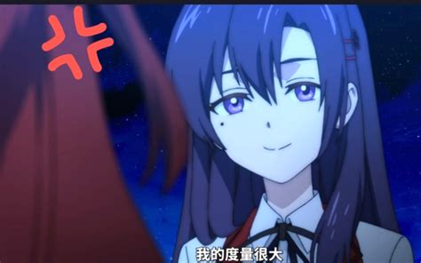 毒毒子被攻略后，变小娇妻～” Bilibilib站无水印视频解析——yiuios易柚斯