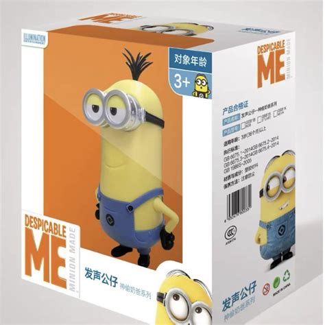 Minions Talking Doll Despicable Me Voice Doll Minion Voice Toy Talking