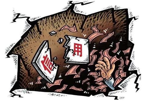 一個人最大的破產是：信用破產 每日頭條