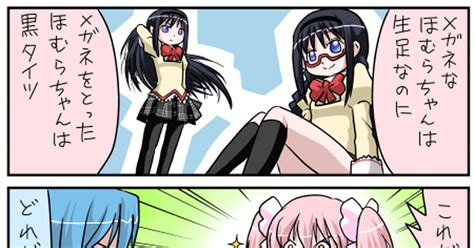 魔法少女まどかマギカ Twitter・まどマギまとめ ほへと丸のマンガ 漫画 まどマギ漫画 駄女神 Pixiv