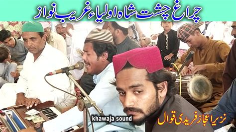Chiragh E Chisht Shah E Aulia Gharib Nawaz Ra Nazir Ijaz Maharvi