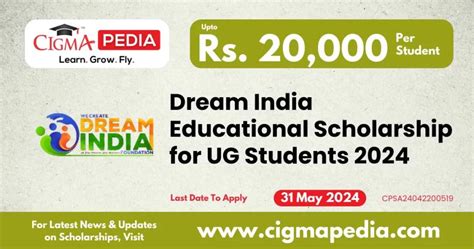 Ug Scholarship Cigma Pedia