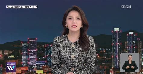 떠난다는 뉴진스 Vs 안 된다는 어도어…법적 분쟁 전망은