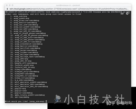 在谷歌云上高速编译安卓aosp Rom、驱动、内核并完成刷机 知乎