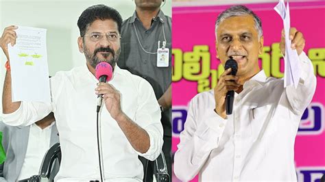 Harish Rao ప్రజలు అసహ్యించుకుంటున్నారు ఇది శాంపిల్ మాత్రమే రేవంత్