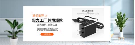 深圳市信毅嘉电子有限公司阿里巴巴旺铺