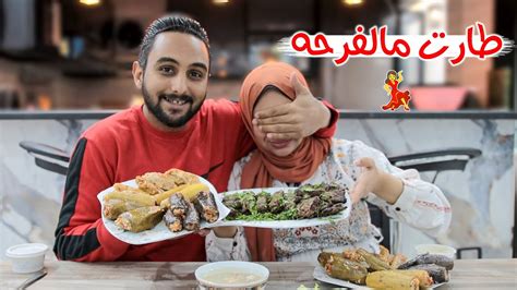 فجأت مراتي بـ حلة محشي😋 طارت من الفرحه 💃 Youtube