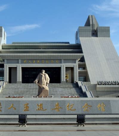 大庆市铁人王进喜同志纪念馆景点信息 排行榜123网