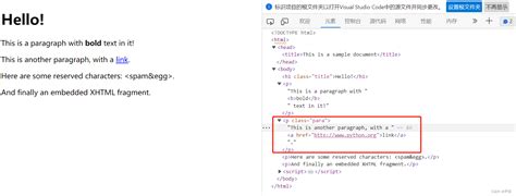 【rpa开发】lxml 库之 Etree 使用详解 Csdn博客