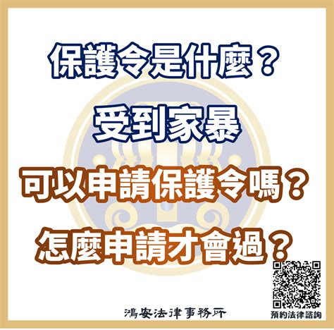離婚協議書要寫哪些內容夫妻離婚需要公證嗎 鴻安法律事務所 台北公司商業刑事勞資民事智慧財產權法律諮詢顧問推薦台北中山區