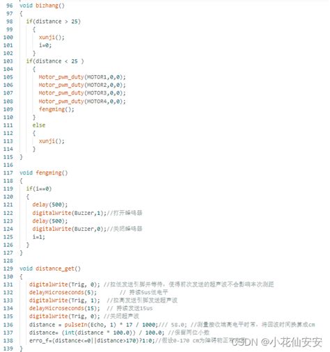 开源：循迹小车代码，会避障，遇障碍物蜂鸣器响一声寻声定位小车代码 Csdn博客