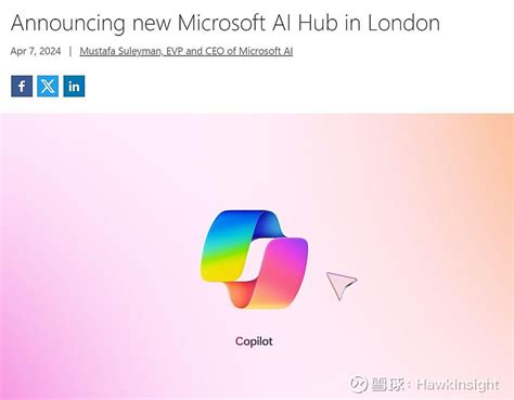 微软宣布在伦敦中心设立ai中心：挑战与人才竞争 4月7日， 微软 宣布将在伦敦市中心开设一个新的人工智能中心。新的人工智能中心 微软 表示，新