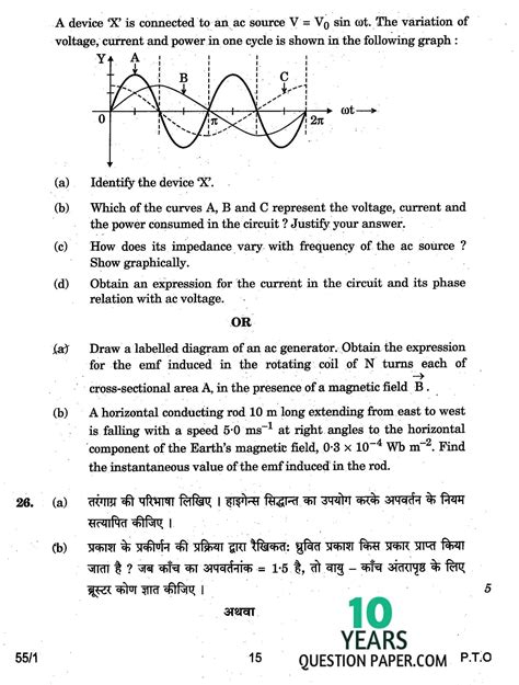 Physics Test Questions And Answers Solution Physics Quiz Qu