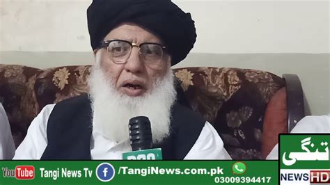 جمعیت علماء اسلام خیبر پختونخوا کے امیر مولانا عطاء الرحمن کی نیو نیوز