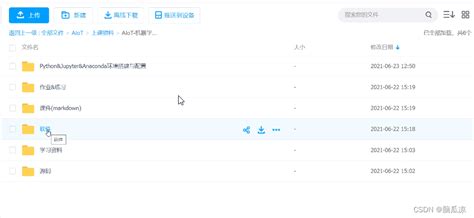 人工智能机器学习071svm支持向量机人脸识别算法lfw人脸数据加载与理解 人工智能工作笔记0111lfw数据集 Svm Csdn博客