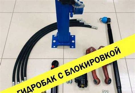 Комплект переоборудования под дозатор мтз 82 Festima Ru частные