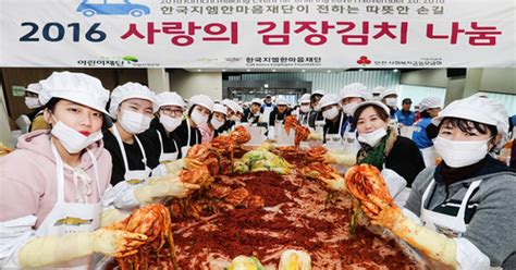 한국지엠 사랑으로 담근 김장김치 나눔 행사 실시