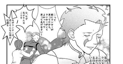 Fatezero腐 ペーパーと通販のお知らせ スムスのマンガ ディルケイ ケイネス ディルムッド Pixiv