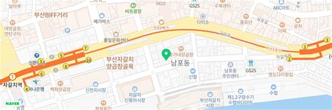 [부산 자갈치 맛집] 자갈치 가면 무조건 가야할 곳 아구 수육에 풍덩 빠져버린 날 김해식당 네이버 블로그