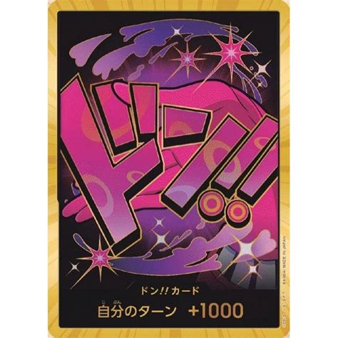 One Piece Cg Don Premium Mirror Prb01 Don Vinsmoke Reiju
