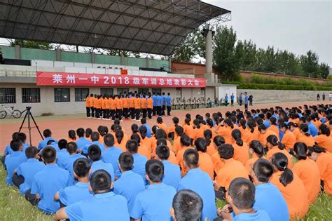 莱州一中宋磊 莱州一中 大山谷图库