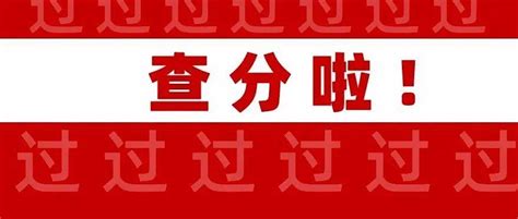 2022年3月计算机二级考试成绩查询通知 证书 neea 情况