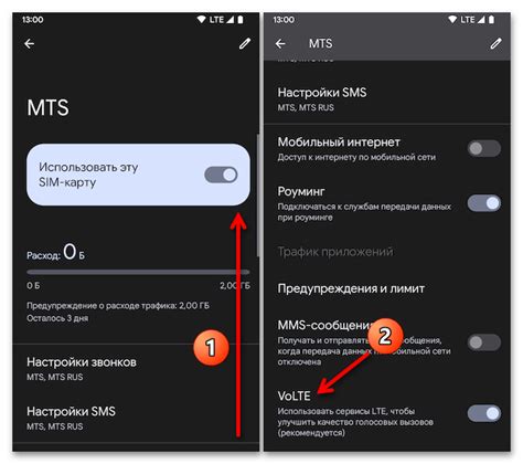 Как отключить Volte на Андроид