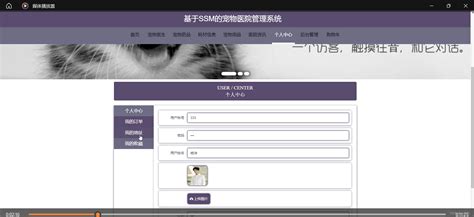 ssm php node python基于的宠物医院管理系统 基于php宠物医院管理系统 csdn博客