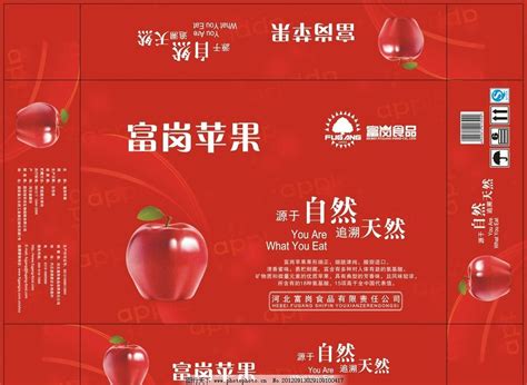 苹果箱包装图片 包装设计 广告设计 图行天下图库
