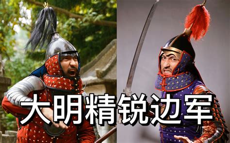 大明朝有你安已 哔哩哔哩 bilibili