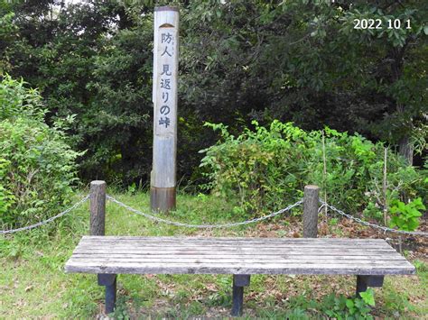 老爺たけさん備忘録