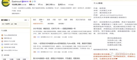 「干货收藏」web安全渗透入门基础与网络安全术语普及「一」 电子工程专辑