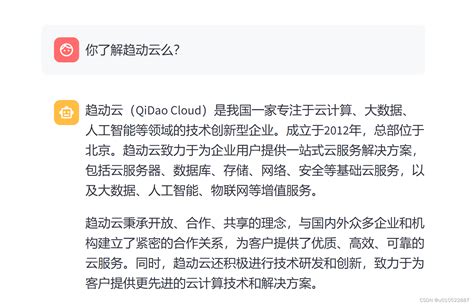 Aigcdatawhale Aigc Chatglm Aigc Chatglm Csdn