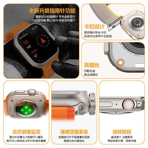 新款华强北s8ultra智能电话手表顶配watchs8黑科技多功能运动手环
