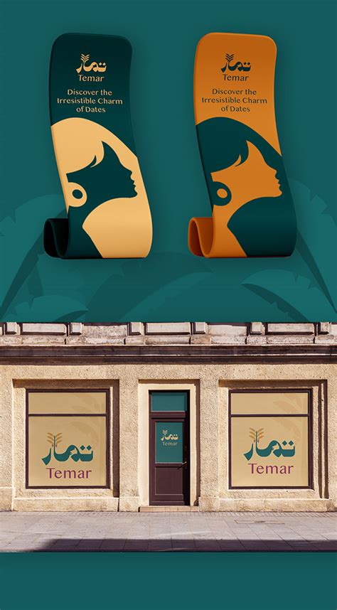 Temar Dates ITI Graduation Project Behance